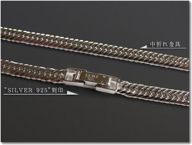 【新品】【喜平】ネックレス 12面トリプル シルバー925 50cmの落札情報詳細 - ヤフオク落札価格検索 オークフリー